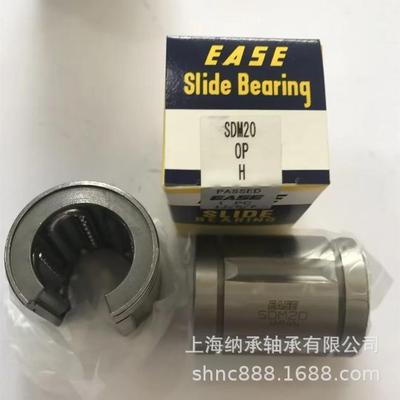 EASE开口直线轴承 ESAE SDM20OP SDM25OP SDM30OP SDM35O SDM40OP
