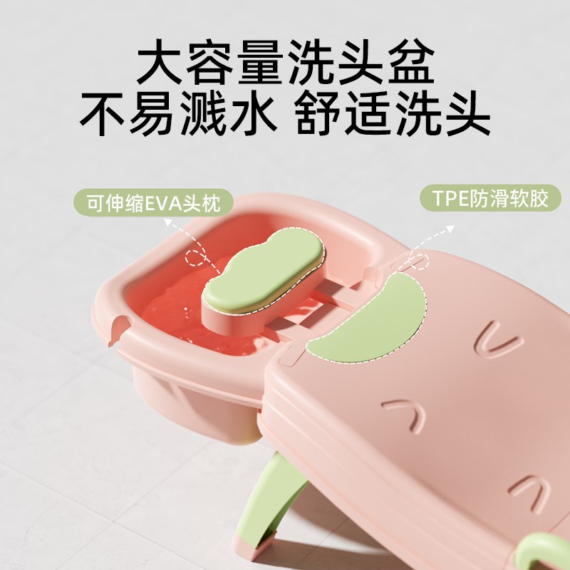 儿童洗头躺椅 宝宝洗头神器 可折叠设计家用洗头床