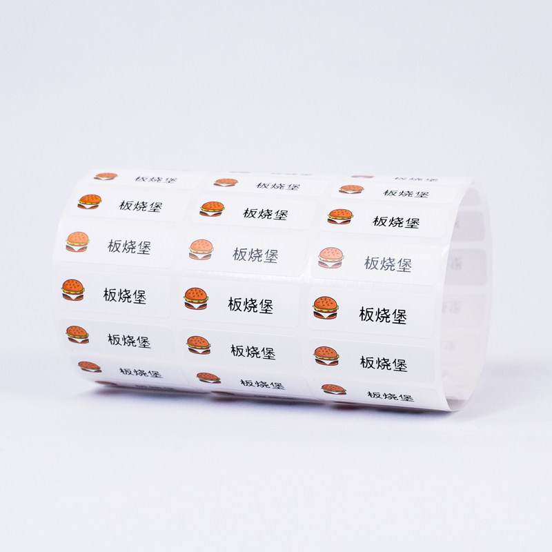 汉堡口味标签贴纸定制分类贴烘焙不干胶外卖食品封签奶茶分类标识