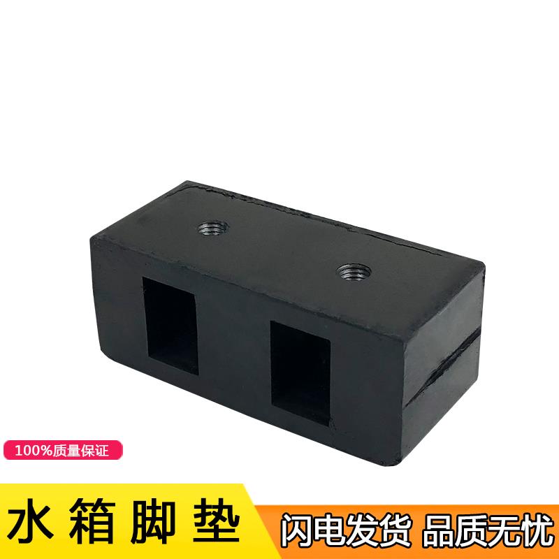 适用解放j6配件 J6l新悍威悍V水箱胶垫 散热器隔块垫子 橡胶垫20A