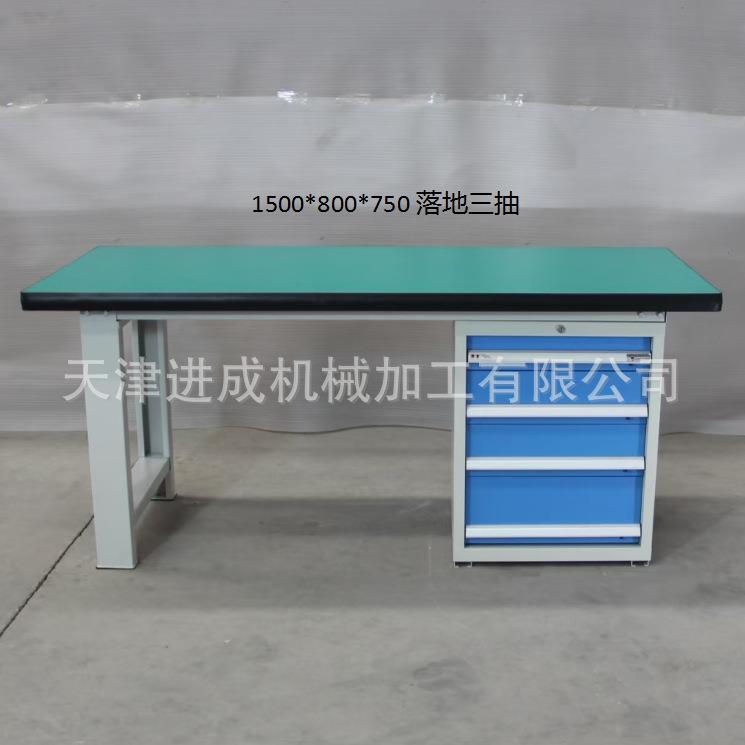 防静电台工作台重型操作台防静电钳工台车间维修检验台虎钳操作桌