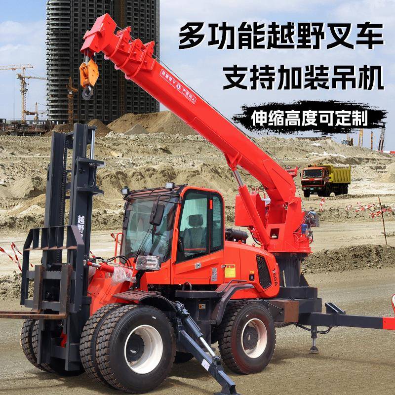3.5吨5吨叉车柴油四驱越野叉车多功能内燃一体式工地装卸搬运车