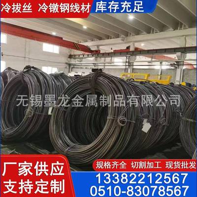 Q355D线材 Q355B 16Mn热轧圆盘条现货 6.5/8/10/12/14mm规格库存