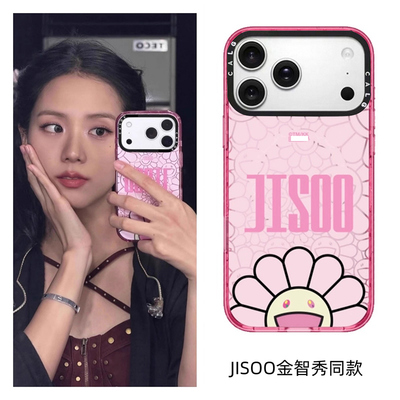 CALG金智秀同款村上隆太阳花适用苹果手机壳iphone13 14 15 16 17promax新款外壳高级感小众磁吸2025网红爆款