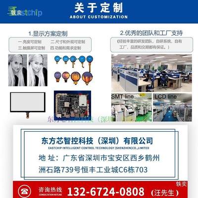 1.28寸圆形旋钮屏le液晶屏开旋钮屏关中电控小家QXId家居串口指