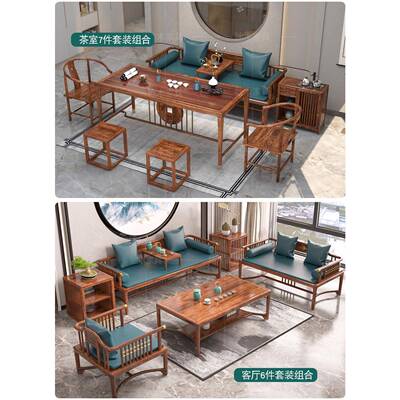 新中式实木两用罗汉床?乌金木沙木发床榻茶老桌椅组合榆推拉DYW床