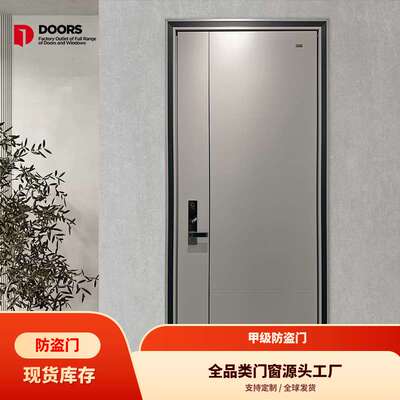 甲级进户门家用入户门室内出租房间子母甲级门奶油风【OP9018】