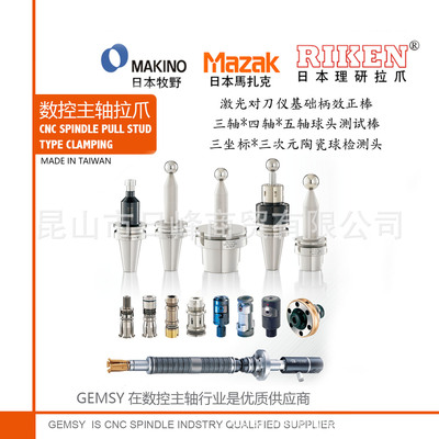 磨床拉爪手动拉爪HSK32C拉爪HSK40C拉爪HSK50C拉爪HSK63C拉爪
