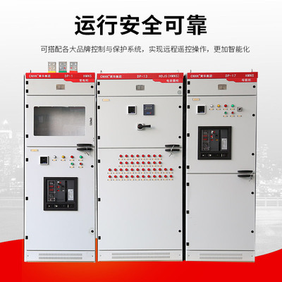 SF6充气柜 HRM6-12/24SF6六氟化硫气体绝缘环网柜充气柜