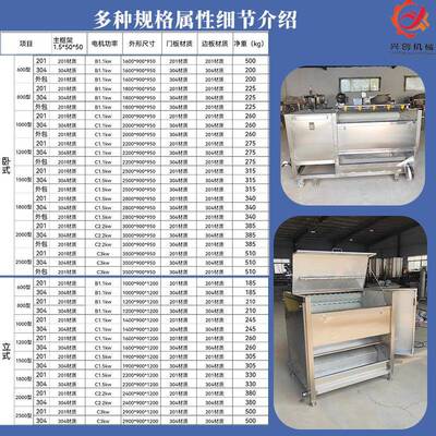 用全自动土豆商去皮清洗机海鲜根茎菜清洗机生姜香毛刷清IBL芋洗