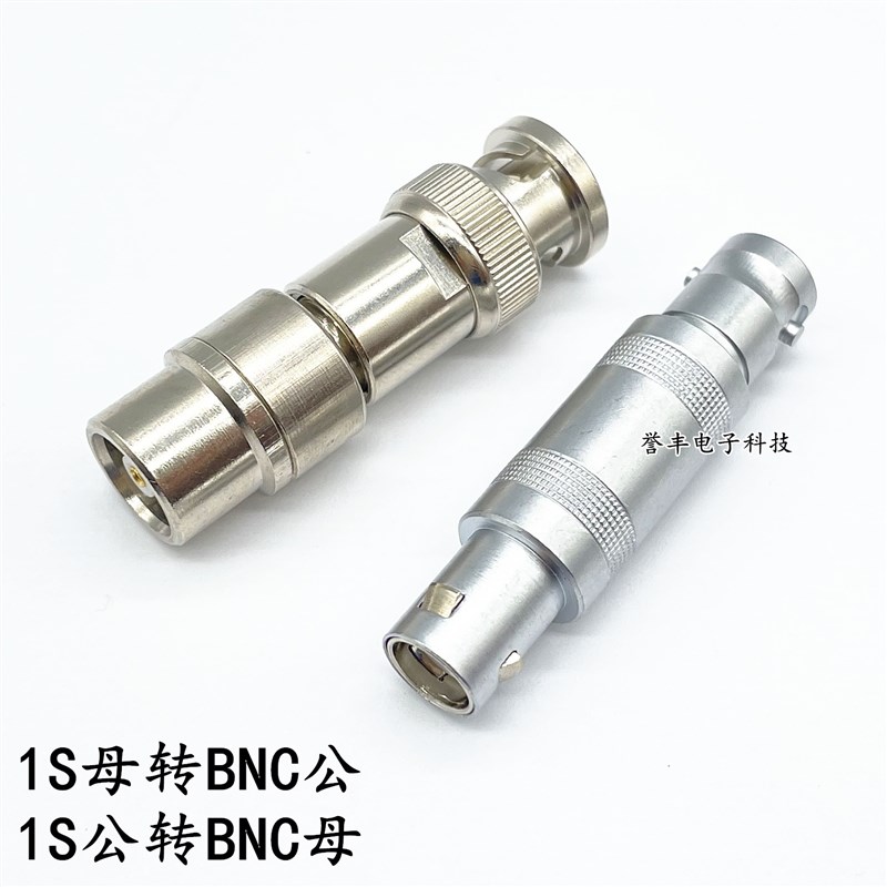 Lemo 1S转BNC连接器 探伤 测厚仪 超声波信号转接头 C9公转Q9母