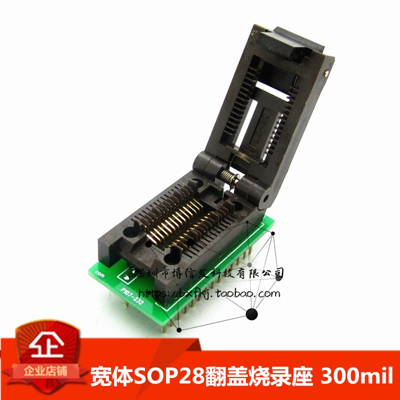 300mil 宽体SOP28烧录座翻盖 带板SOIC28 测试座检测座子1.27脚距