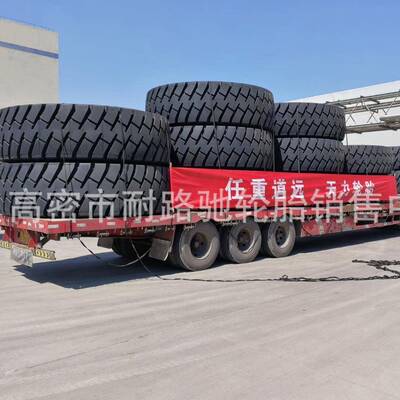 天力轮胎矿山绞卡车轮胎27.00R49 36.00R51 全钢子午线运输车轮胎