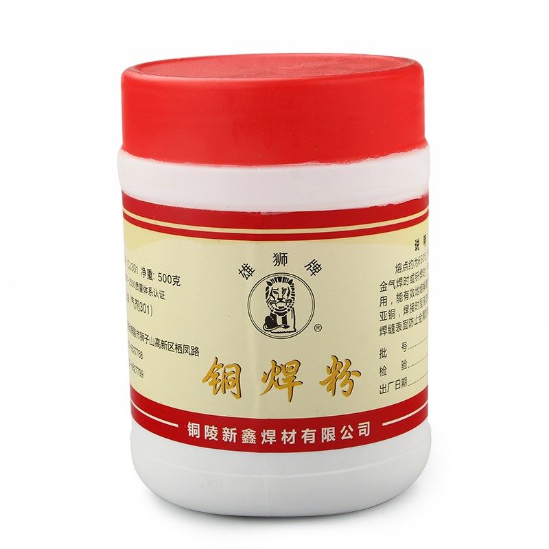 雄狮牌铜焊粉500g助焊剂CJ301铜气焊溶剂银钎低温铝钎焊熔剂银焊
