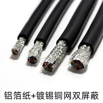 rvvp10 12 14 16 20芯屏蔽信号控制线0.15 0.2 0.3 0.5 0.75平方