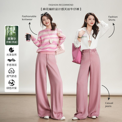 【草莓粉丝专享】&白鹿语高腰直筒裤麻花编织女式牛仔裤HY50148