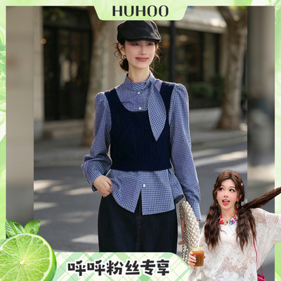 【呼呼专享】&白鹿语马甲格子立领衬衫两件套设计感套装BL50159