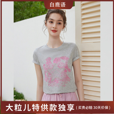 【大粒儿专享】&白鹿语正肩T恤重工星纹绣花粉闪短袖YU50073