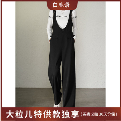 【大粒儿专享】&白鹿语可调节肩带连体裤女HL20058