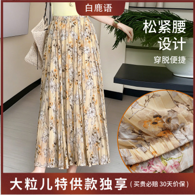 【大粒儿专享】&白鹿语法式甜美风印花压褶高腰半身裙YU50517