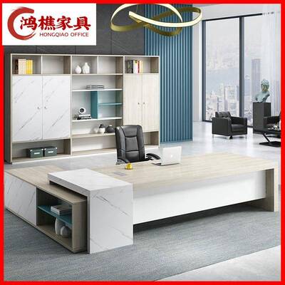 大K1001办公家具源头厂家板式老板桌简现班台代总裁主约管经理办