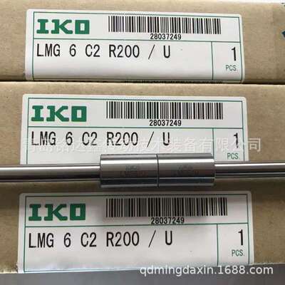 IKO直线导轨滑块MHS30 MHSG30 滑块