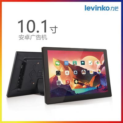 10.1寸rk3566液晶网络安卓广告机4G商用平板触摸一体机壁挂显示屏