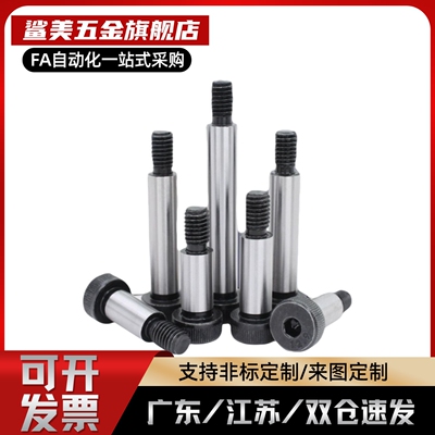 GMSB/MSBH/SGMSB/SHMSB4/5/6/8/10-L10/15等高螺栓