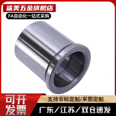 替代定位销用衬套 肩型JBH JBHN JBHM JBHMN3 5 6 8-5 10 12 13 1