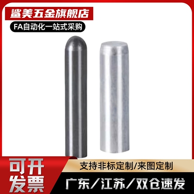 替代D3定位销YHE01/02/03/YHD11/12/21/41/42/43/51/52/61/4/5/6/