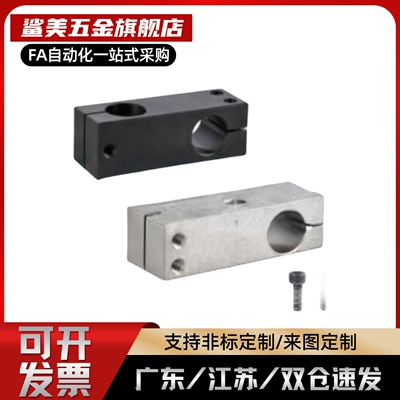 替代RDU21-01/06/11/16支架22支柱固定夹KQM KQMU 10 12 15 20 25