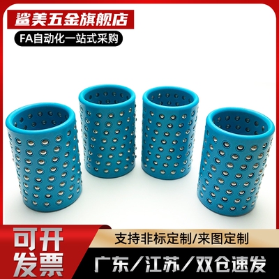 MBH MBSH MBJH10/13/16/20/25-25 30 35 40 45 50滚珠导套