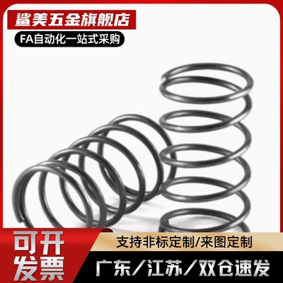 YWT YWM YWH YWL YWY YWR YWF YWB 压缩弹簧