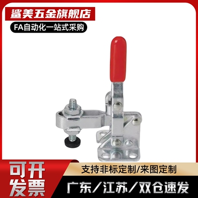 原装快速夹具CH/GH/HS-70200A/70730A/71230A/72430A
