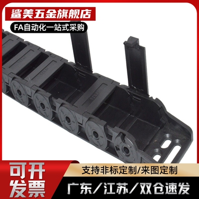 型号齐替代VBR/VBQ01/02拖链VBP61/62-F38/F50/F60/F75/F100-R75/