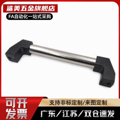 斜拉管形拉手XAH11-L150/200/250/300/400/500/600