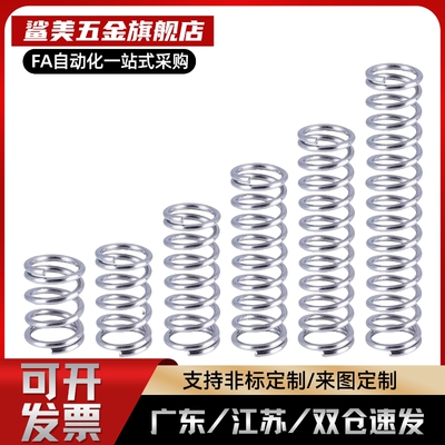 压缩弹簧 YWH YWHH YWFH YWLH YWMH YWHH YNWM YNWL YVUR YVUF