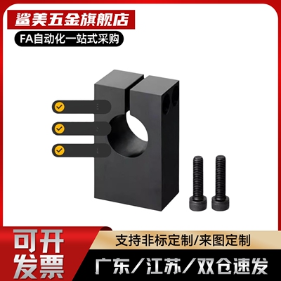 导向轴支座底部安装SHSBBN SHSBMN SHSBSN SHSBBSHSBMSHSBS