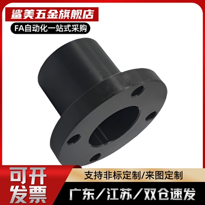 导向轴支座STHRB8/STHRB10/STHRB12/13/15/16/20/25/30/35/40/50