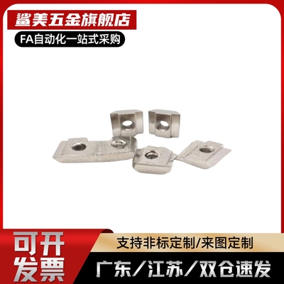 AHN21-206/308/408/4010-M3/M4/M5/M6/M8/M10 铝型材方型滑块螺母