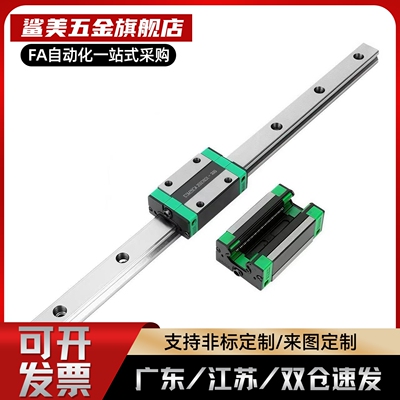 IAC11-HIAC11/12/31/32-H8/H10/H13/H16-L120-直线导轨滑块标准型