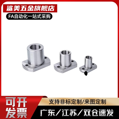 定位销用衬套 夹具导套 钢套 JBN JBNM5 6 8 10 12-8 10 12 16 20