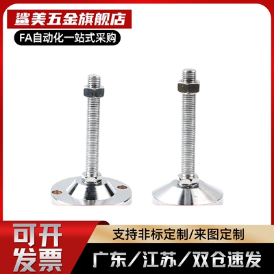 WAL01/D100/D80-M12M16M20m24-L125L150L200L75/L100WAD36/31脚杯