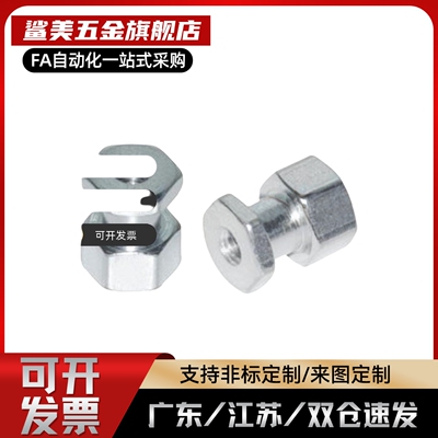 浮动接头FJRSS3 FJRSS4 FJRSS5 FJRSS6 FJRSS8FJRSS10