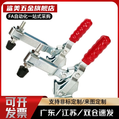 WDC12205WDC1型快速夹钳 WDC12050 WDC12205 WDC12265 垂直压紧式