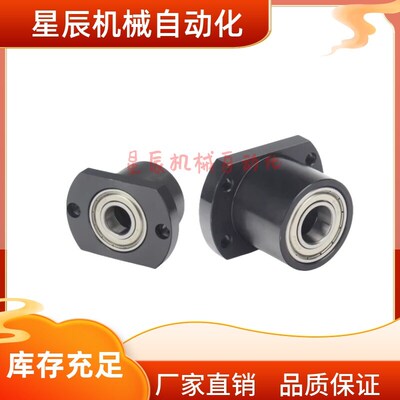 BGCCB 6003ZZ 6203 6704ZZ 6804ZZ 6904 6004ZZ-30 35 40带座轴承
