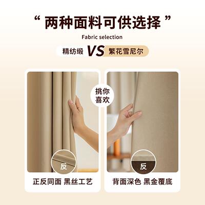 奶茶遮光窗帘免打孔伸杆一缩整套安装026色新2款客厅卧室飘fh+gjm