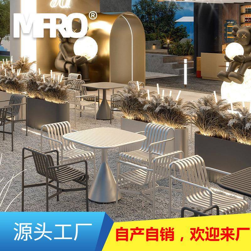 户外金属桌椅奶茶店餐厅休闲外摆餐桌椅组合酒吧商用露天长桌方桌
