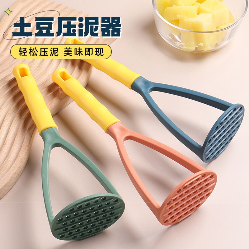 家用土豆压泥神器 宝宝辅食南瓜红薯手动碾压捣泥器厨房捣碎工具