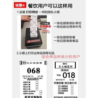 型排票队机诊所餐馆取小系发号机自助取号机618叫号统简易取垒德